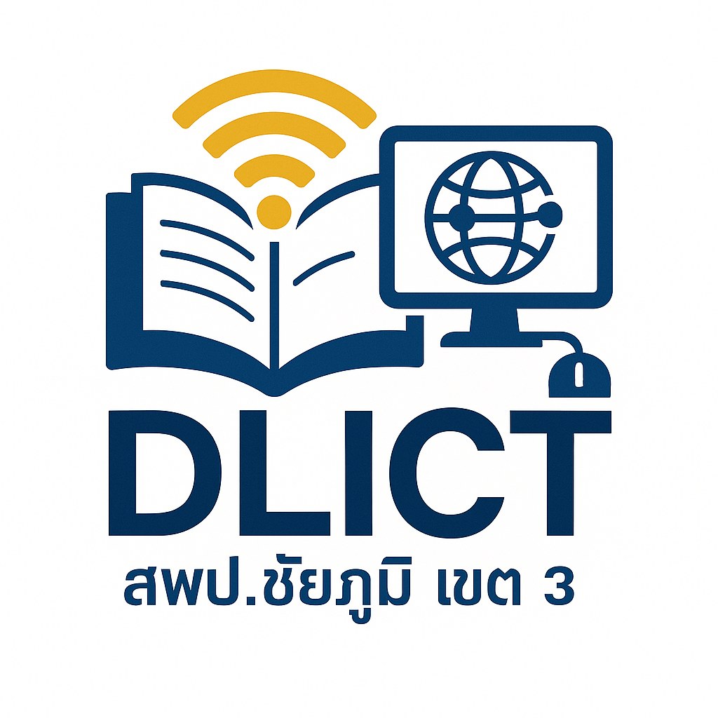 Webmaster@chaiyaphum3.go.th